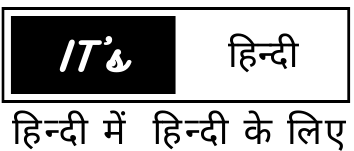Free KrutiDev to Unicode Converter Online | Hindi Font Tool